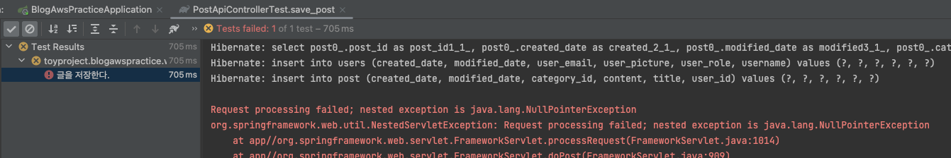 OAuth2, Session, 그리고 테스트