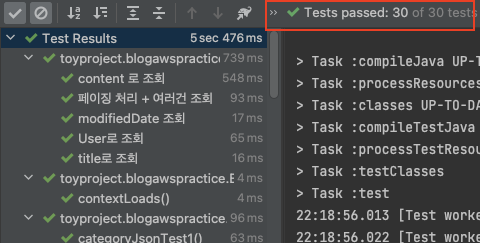 OAuth2, Session, 그리고 테스트