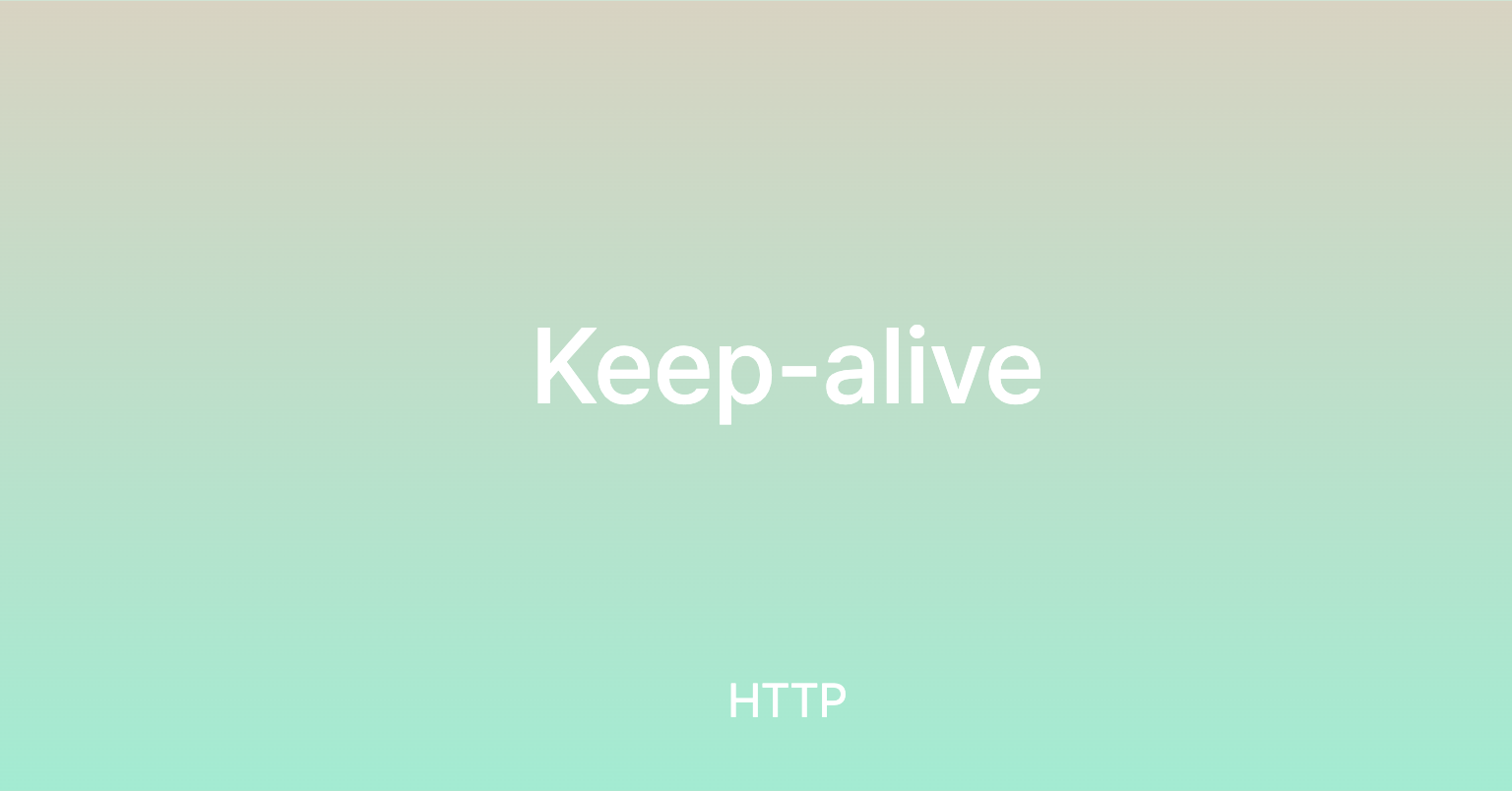 HTTP (5) - Keep-alive