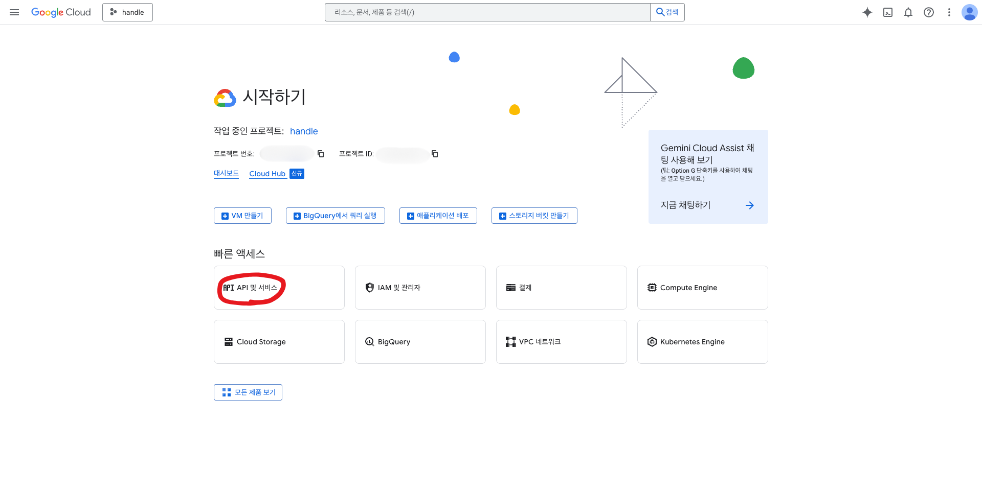 [React-Native, NestJS] iOS/Android 백그라운드 알림이 오지 않는 문제