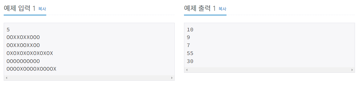 백준-1차원 배열 : OX퀴즈(8958)