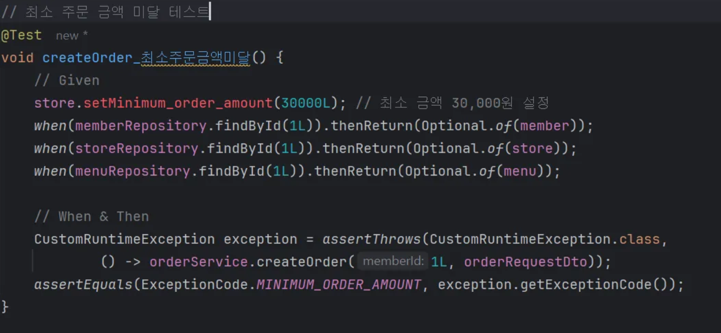 [Spring] 엔티티에 Setter는 지양하자??