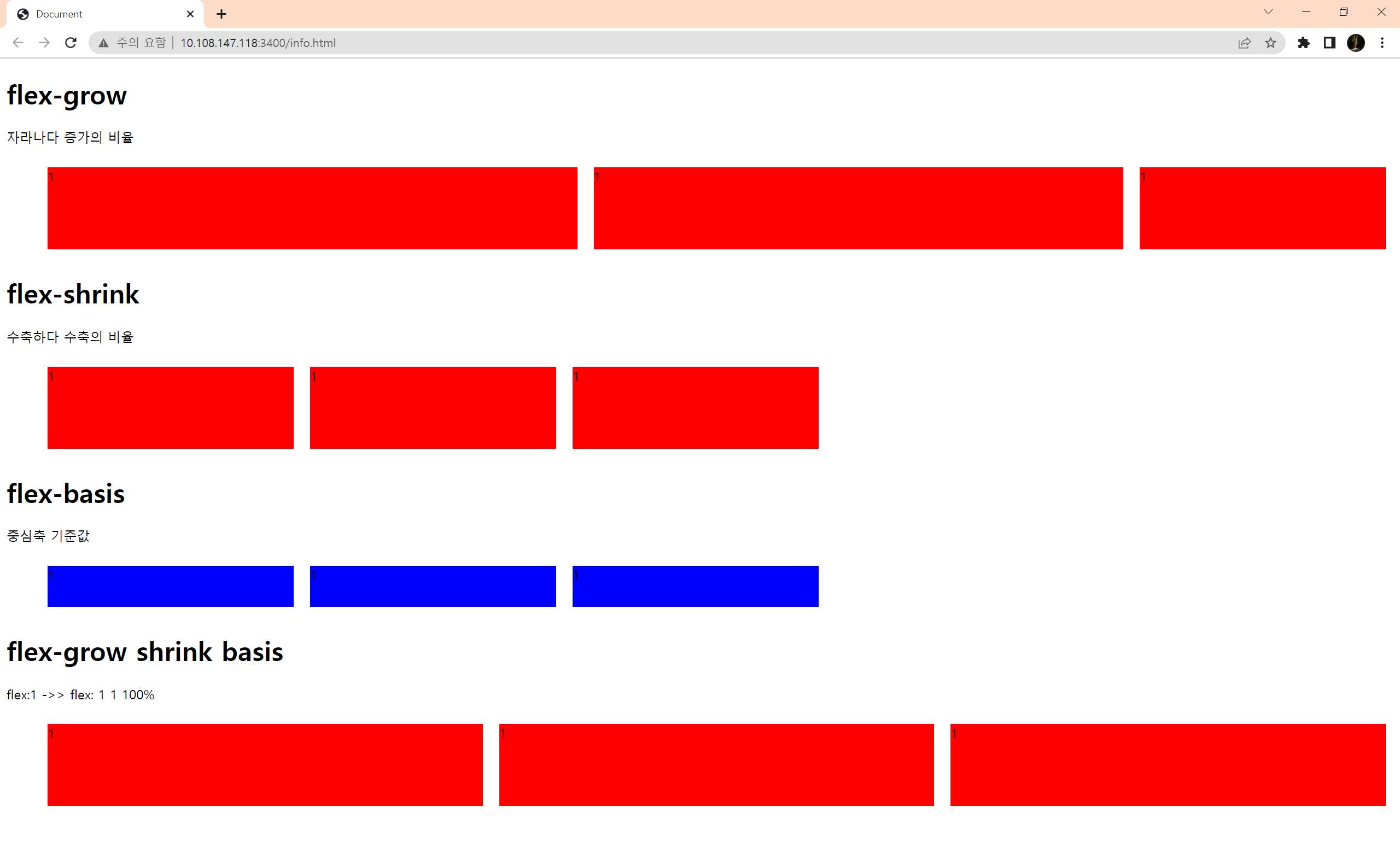 [CSS] flex, grid