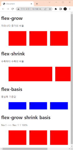 [CSS] flex, grid