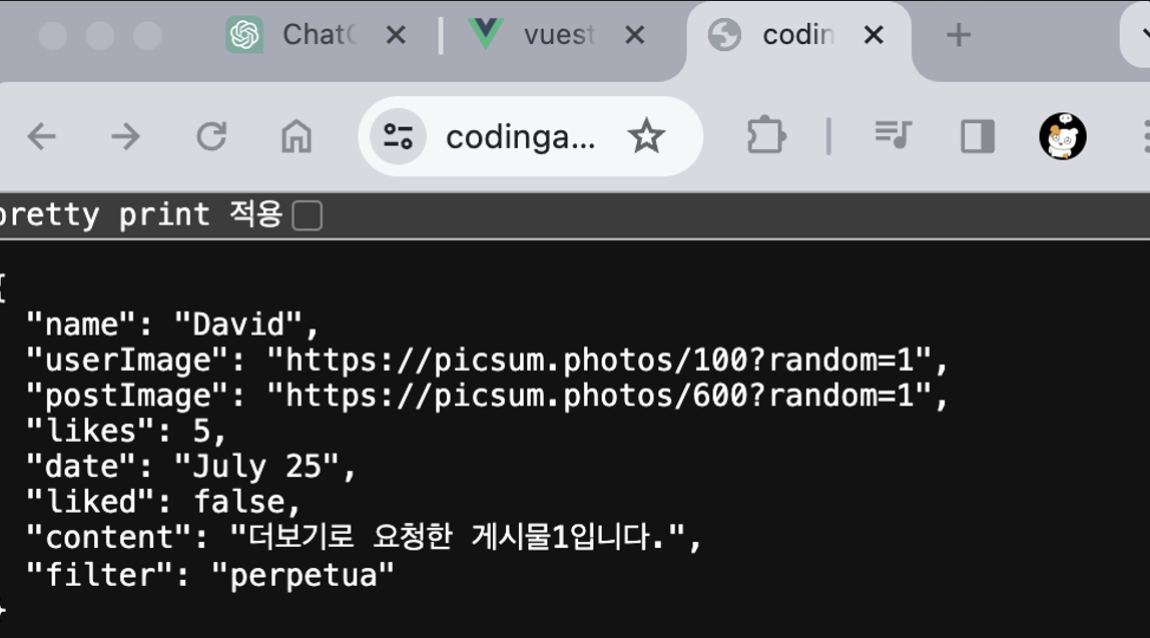 [vue.js] 서버로 ajax 요청하는 더보기 버튼 만들기