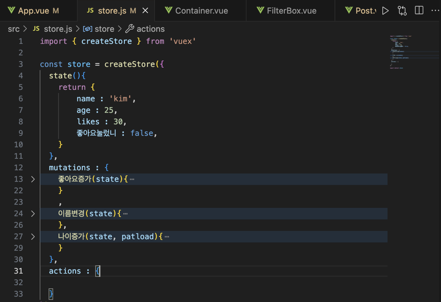 [vue.js] Vuex 3 : actions 항목을 알아보자