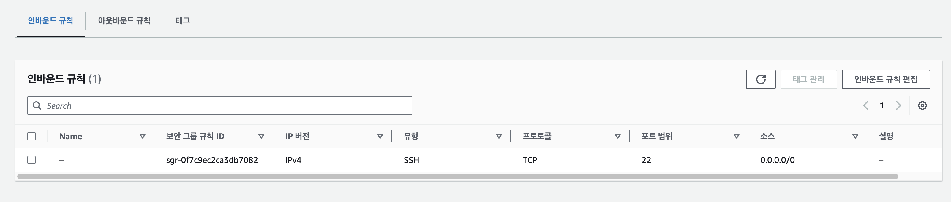 코프링 멀티모듈 프로젝트 EC2에 배포하기