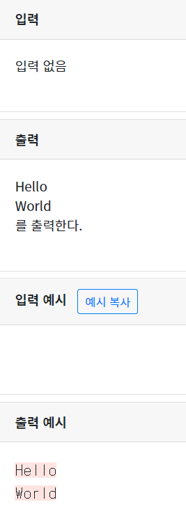 [Codeup-Python] 6001 ~6010