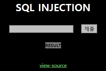 [webhacking.kr] 문제풀이 No.18