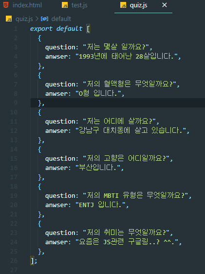 Js에서 Json파일 Import 하는 방법