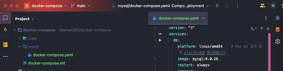 [Kernel 360 백엔드 2기] 사전 과제 | Ch 05. MySQL | Docker (맥 M2 환경에서 docker-compose.yml 작성)