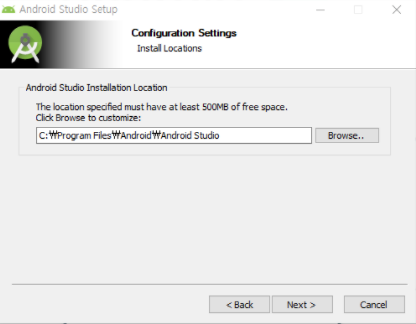 Android Studio 설치