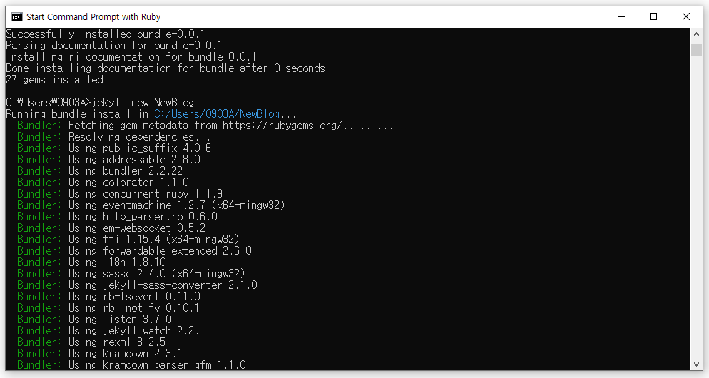 jekyll 사용을 위한 Ruby 다운로드