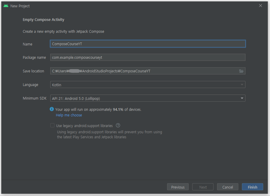 Android Studio와 GitHub 연동