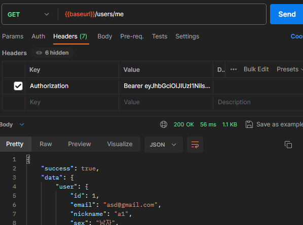 NEST.JS로 Jwt 생성 및 검증