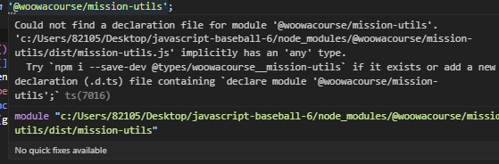 우아한테크코스 6기 프리코스 1주차