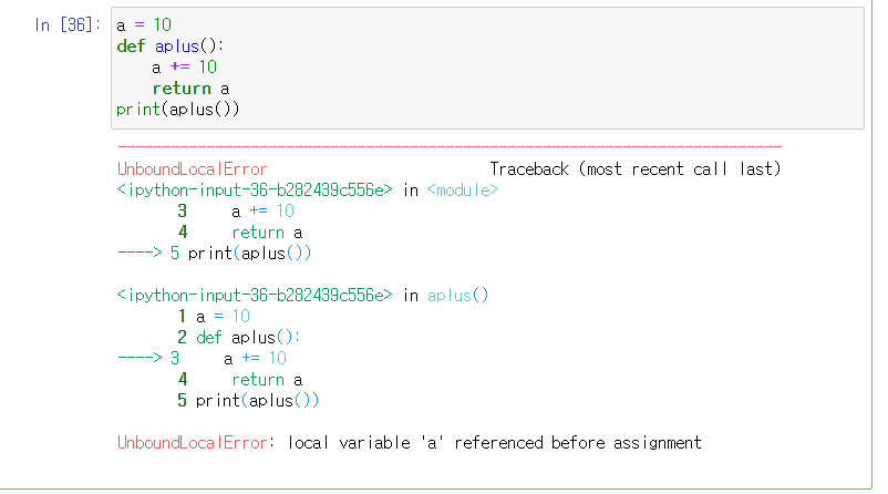[python] jupyter notebook 실습1