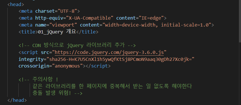 01_jQuery 개요