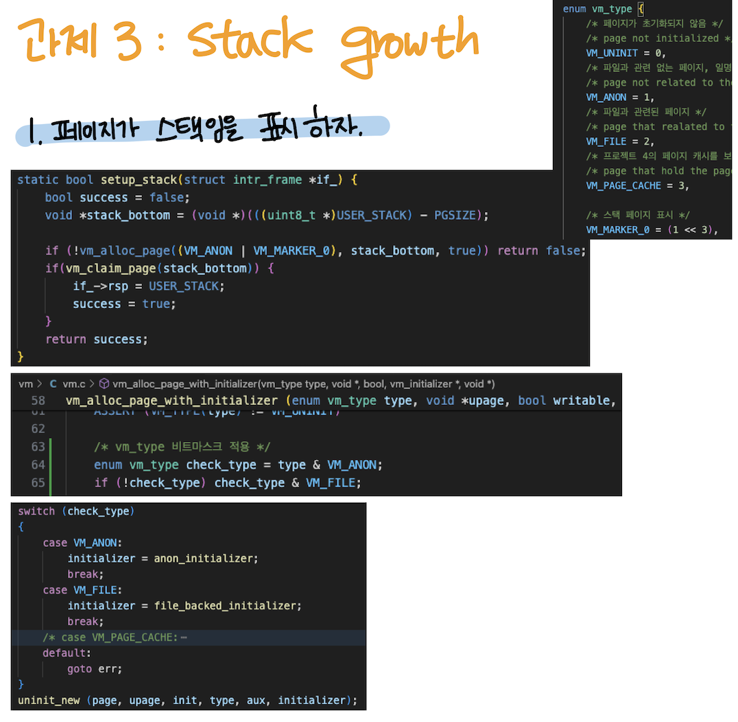 [PINTOS#3] Stack Growth