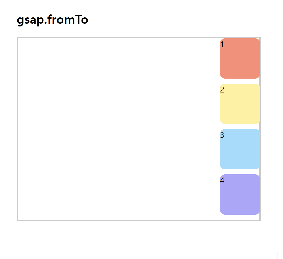 GSAP 기초 GSAP 기초