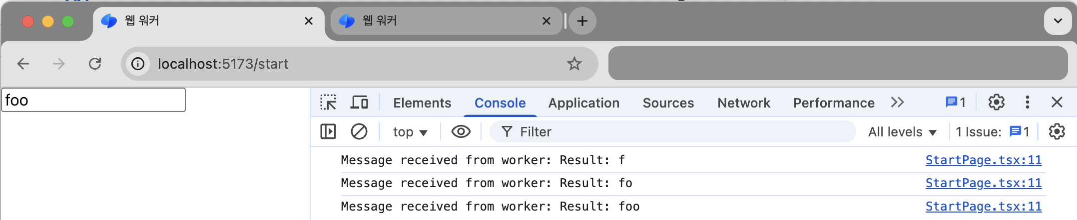 Web Worker API 톺아보기