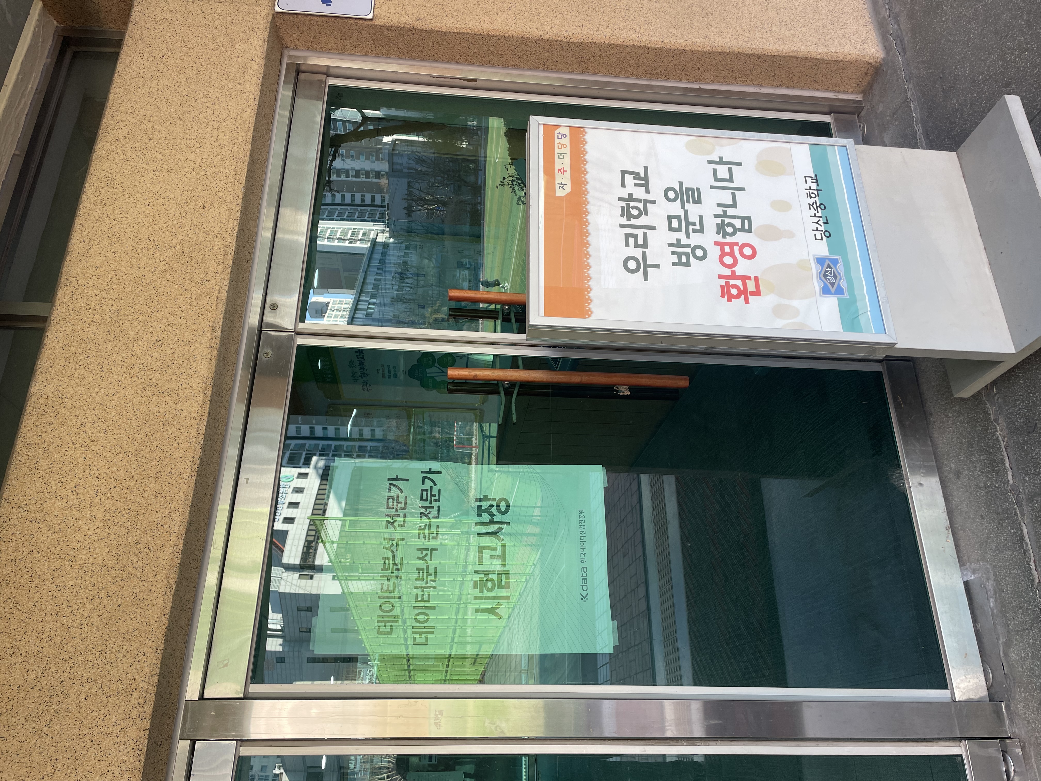 ADsP 44회 시험 후기 (전공자의 일주일 벼락치기 후기)