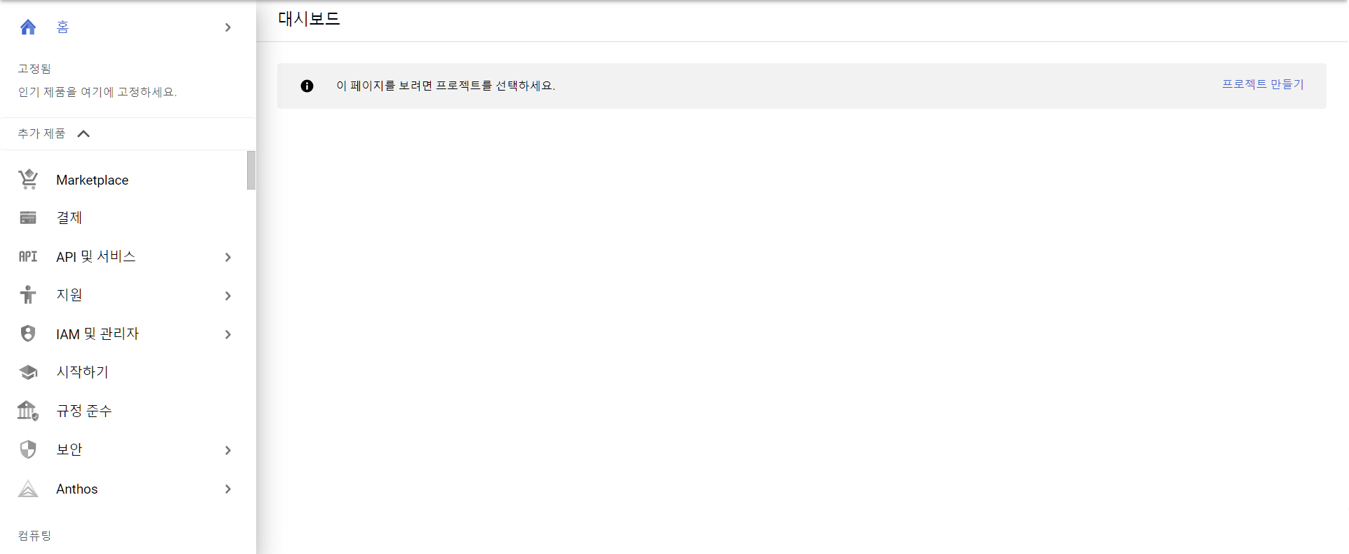 [Vue.js] google map api 사용하기