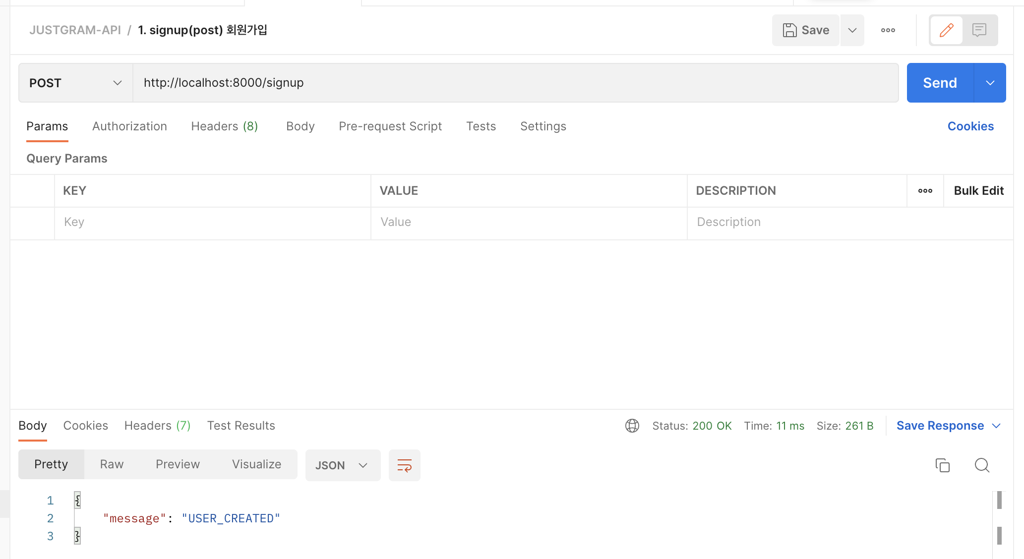 TIL -API 이용_게시글 조회, 수정(회원가입 및 게시글 등록 수정)