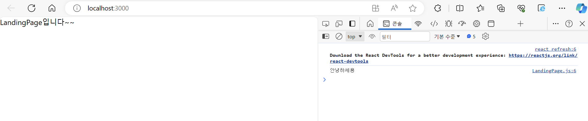 [Node.js] data Flow, Axios, Proxy