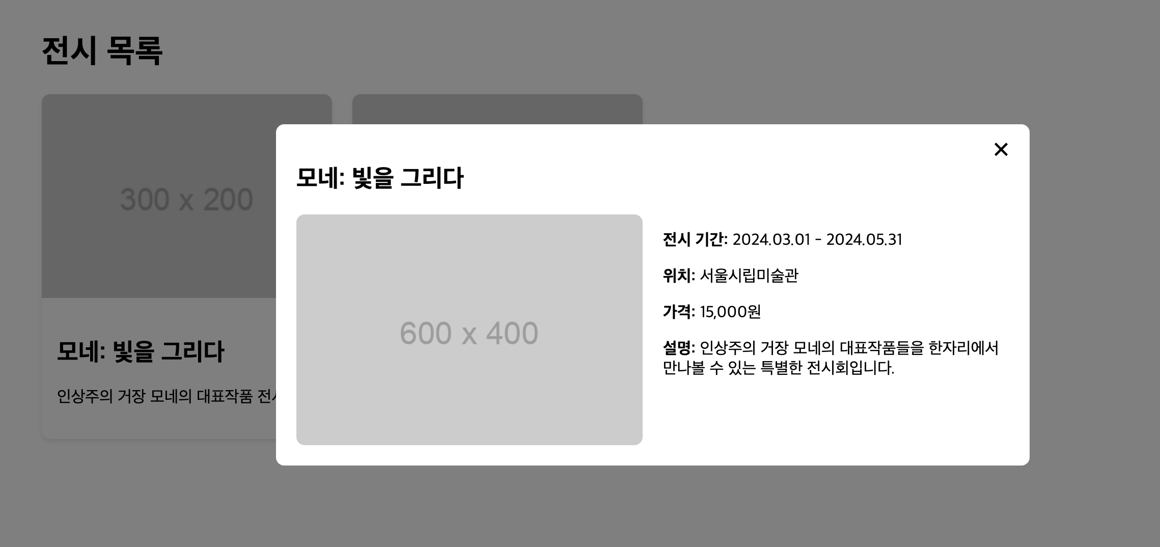 [Spring Boot 웹 프로젝트] 카드형 웹사이트 개발 시작 2일차