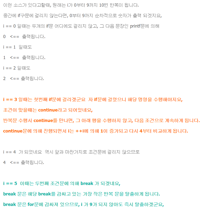 스파르타 코딩 클럽 개발일지 - ⑩ 200227_TIL