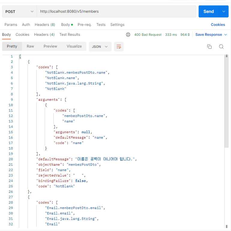 22.12.20 @ExceptionHandler와 @RestControllerAdvice 실습 관련 정리