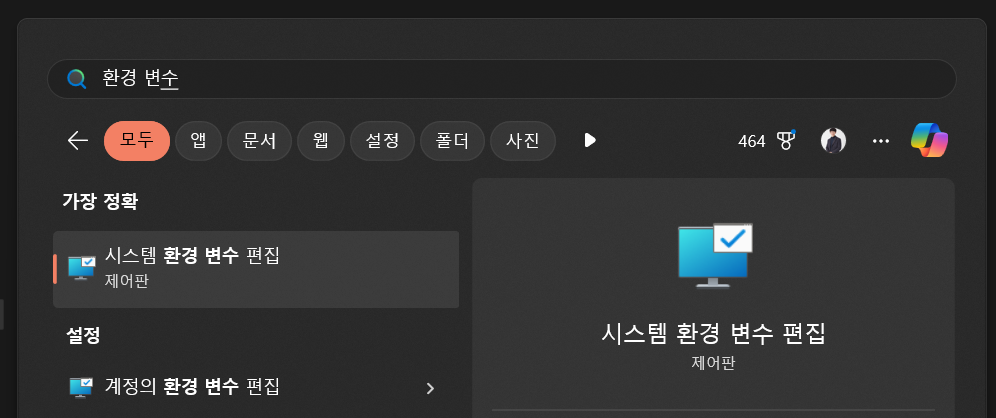 Pytorch 설치 CUDA setting