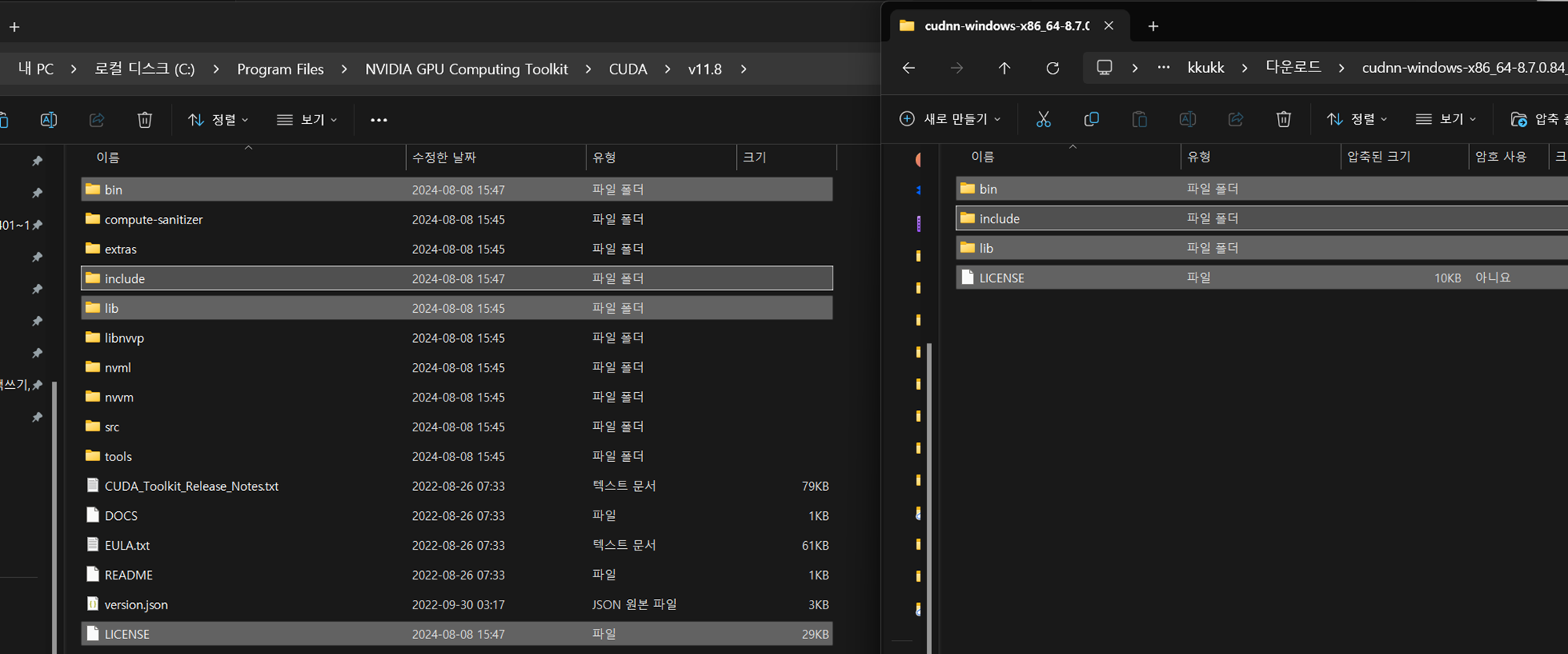 Pytorch 설치 CUDA setting