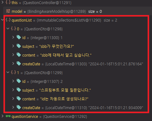 DTO, ModelMapper 그리고 Setter