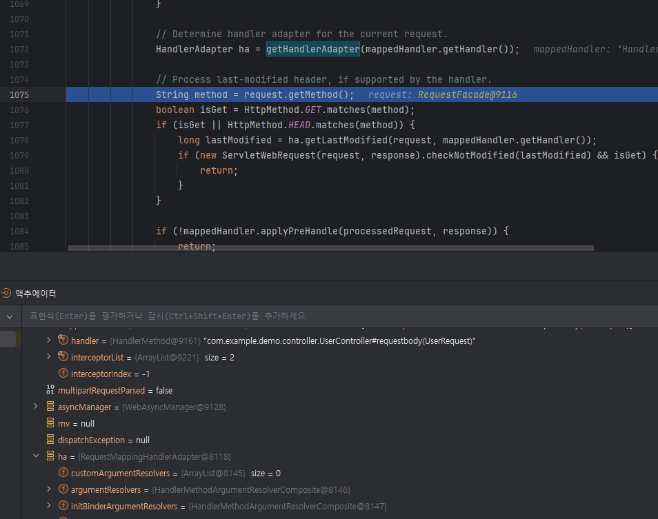 [Spring] @RequestBody, ResponseEntity 동작과정