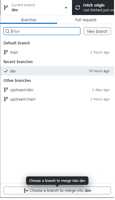 Github 브랜치 관리