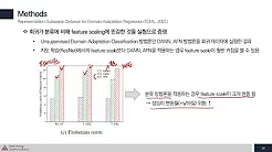 [Open DMQA Seminar] Unsupervised Domain Adaptation in Regression 리뷰