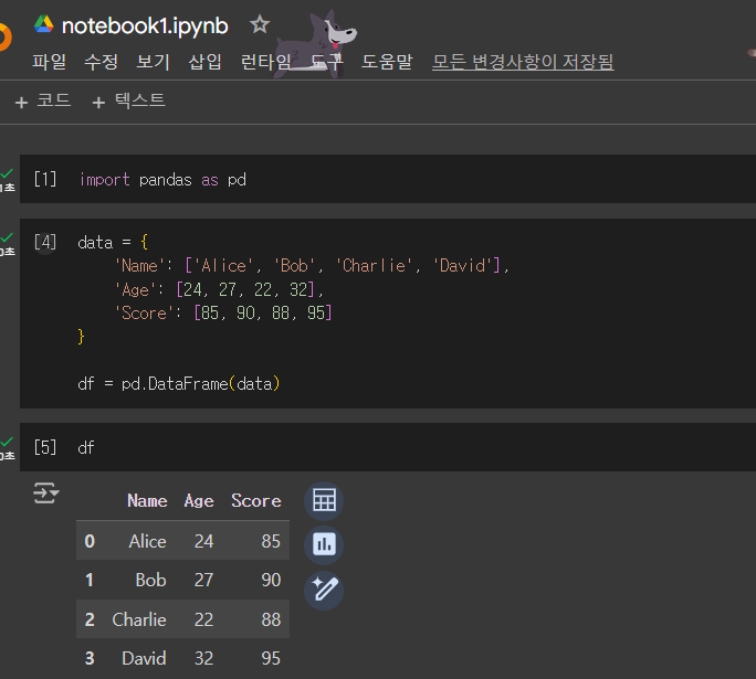 .ipynb 파일 병합하기 | nbmerge 활용