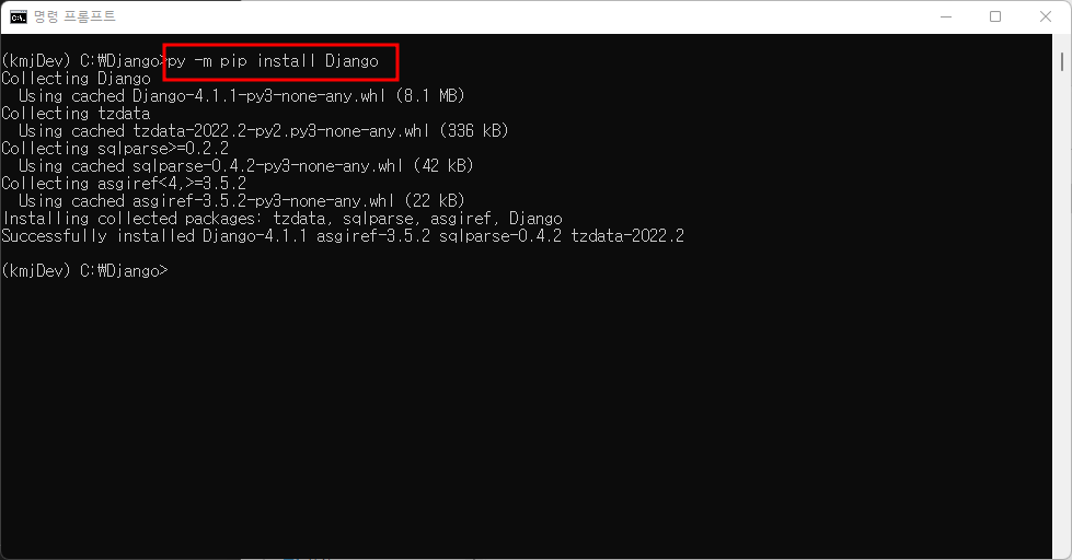 ::Python:: Django + vue 개발환경 설정