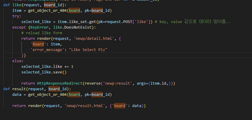 ::Python:: Django 웹페이지 구현_5