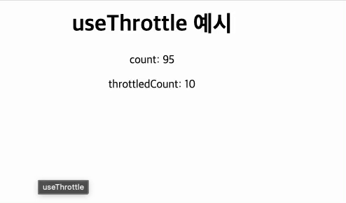 Debounce와 Throttle
