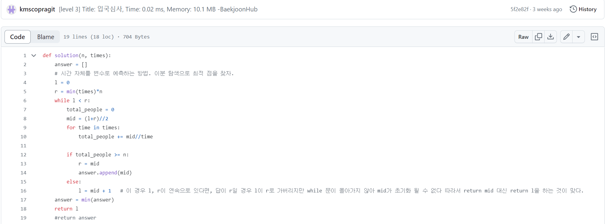 [Algorithm] 2. 이진 탐색