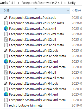 [Steamworks] Steamworks SDK 설치