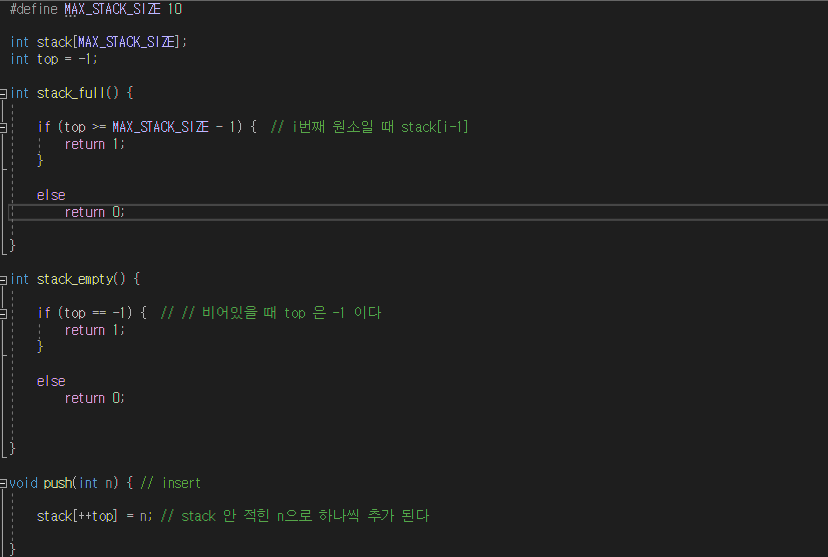Stack 과 Queue 