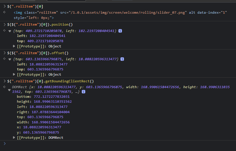 무한 루핑 슬라이드 만들기 (With. Rotate)