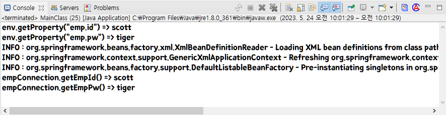 스프링 외부파일로 의존성 주입 (env, xml, java)