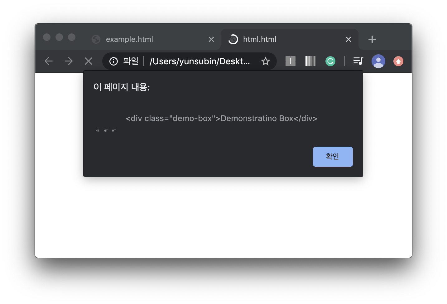 jQuery