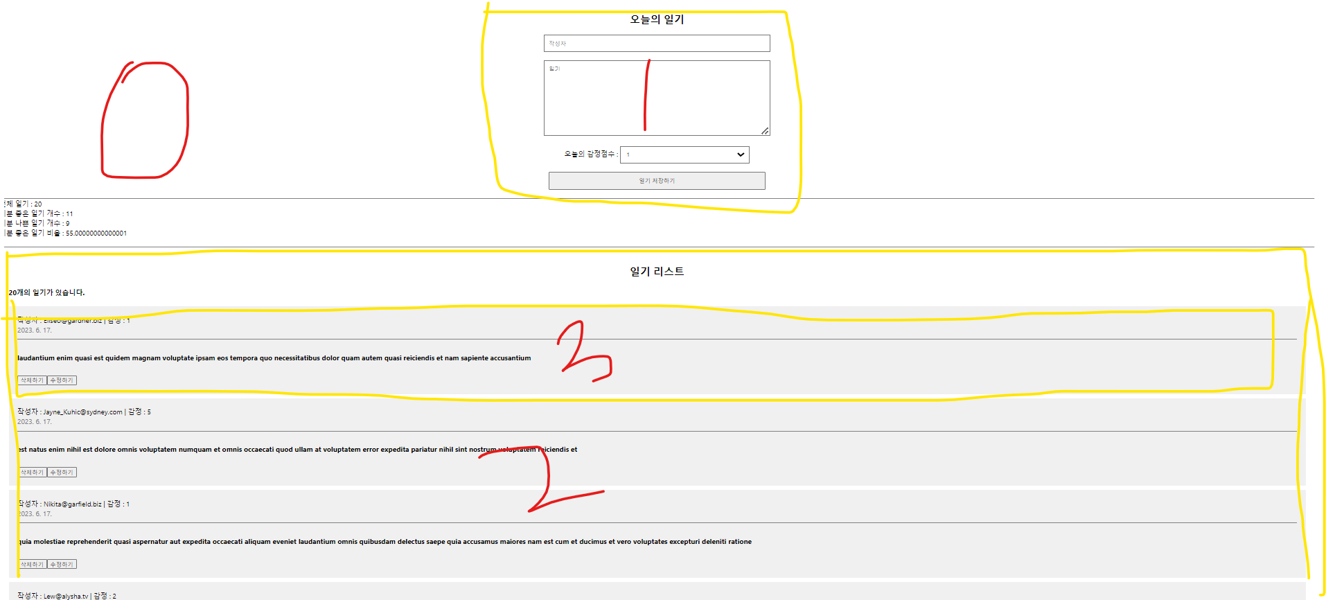 🚨React를 정리해야지2 - react Hook