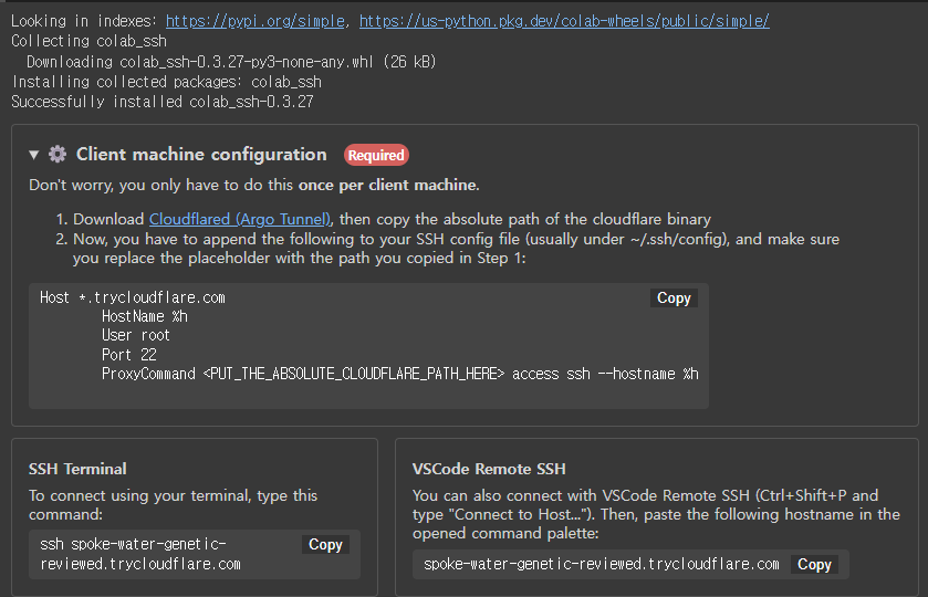 Colab을 vscode에서